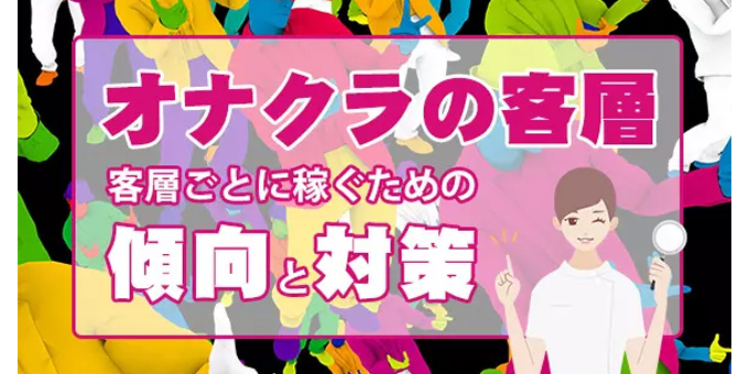 99.tw_post-8705 - ももジョブブログ